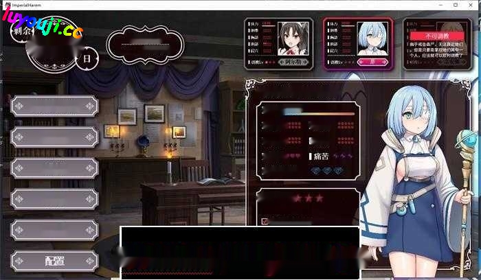 【互动SLG/中文/全动态】帝国后宫 Ver1.31 官方中文步兵版+全回想【大更新/全CV/3G】 - 汉化中文版游戏下载,绅士游戏,电脑单机游戏,安卓手机游戏,Hgame,Galgame ...